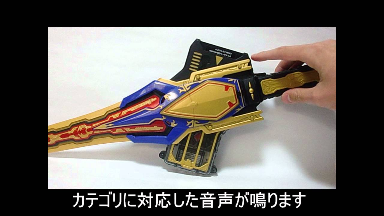 仮面ライダーブレイド 重醒剣DXキングラウザー DX King Rouzer - YouTube