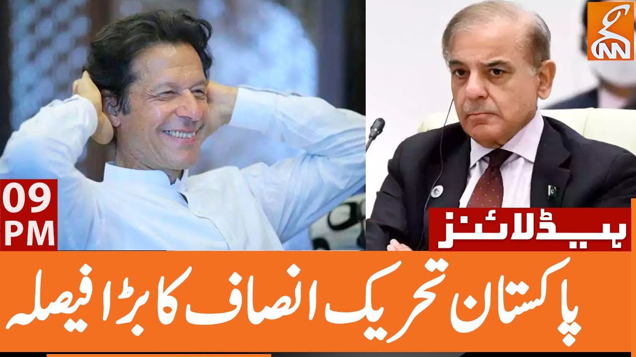 Big Decision of PTI | News Headlines | 09 PM | 28 Apr 2023 | GNN - YouTube