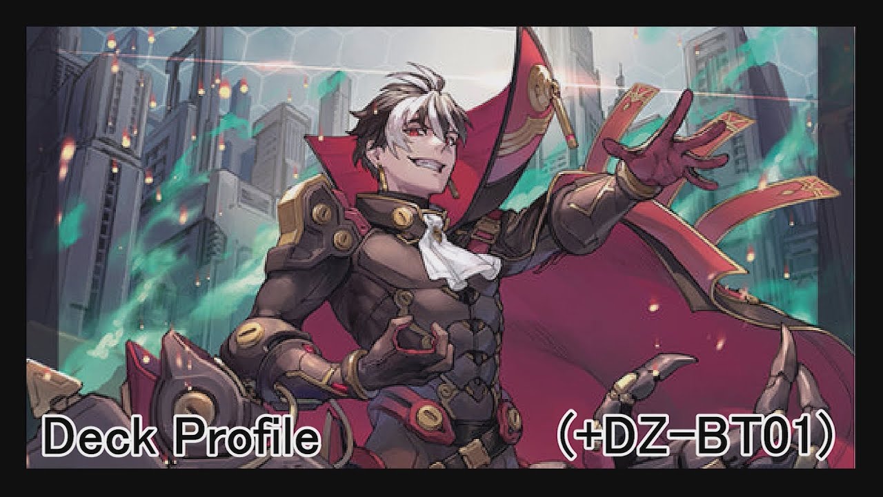 Cardfight Vanguard : D Standard : Brandt Gate, Fated One of Guiding ...