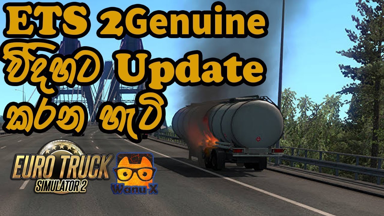 How to Update ETS 2 old to New Genuinely - YouTube