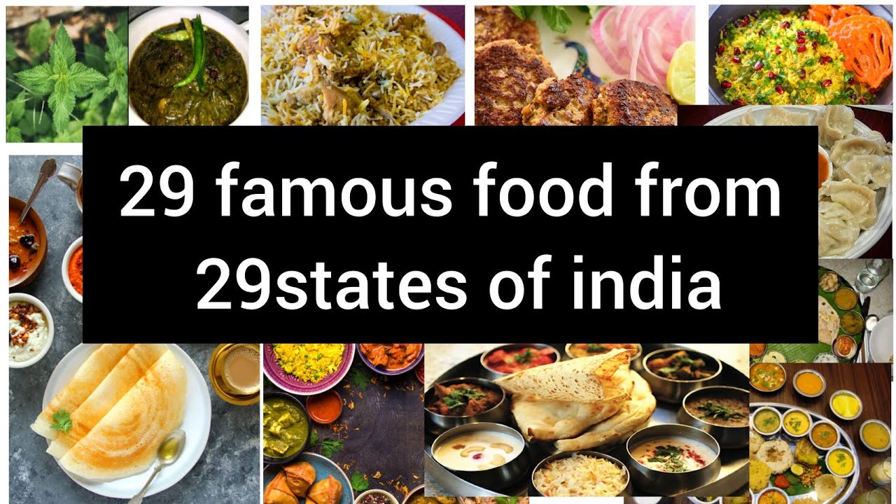 भारत के राज्य और उनके प्रसिद्ध भोजन/व्यंजन|| Famous food items of ...