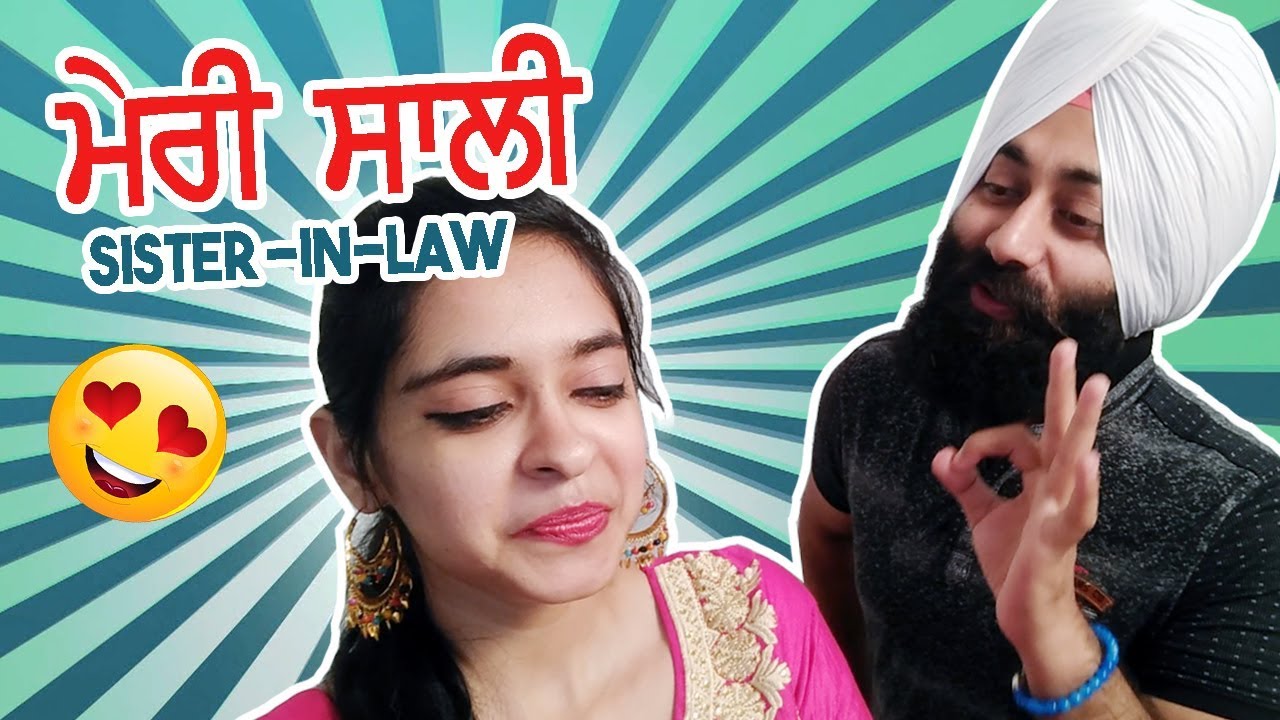 ਮੇਰੀ ਸਾਲੀ | MERI SAALI | Funny Couple Video | Hubby Di Wife - YouTube