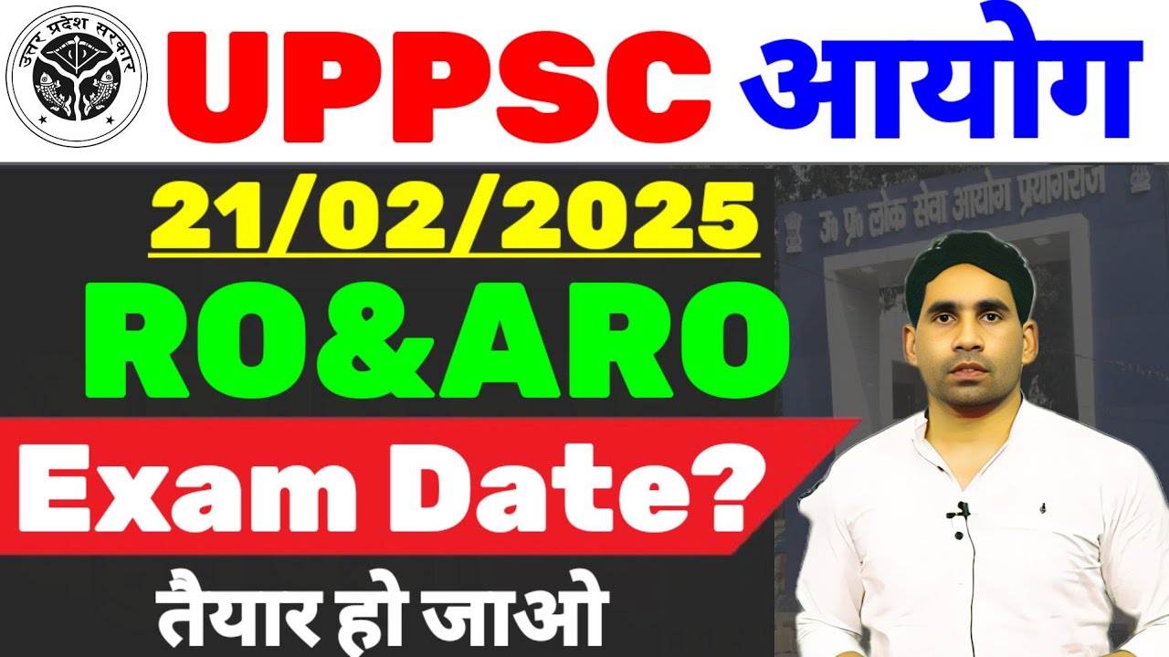 UPPSC RO&ARO EXAM DATE LATEST NEWS TODAY | RO&ARO UPDATE TODAY | LATEST ...