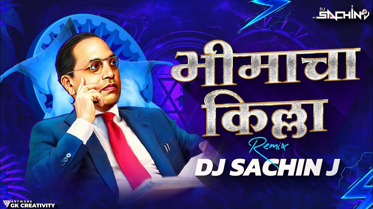 Bhimacha Killa DJ Sachin J 150 Bpm | भिमाचा किल्ला | Dj Song Bhimjayanti 2024 - YouTube
