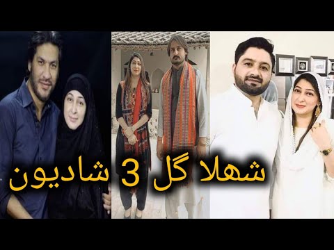 Shehla gull Lifr biography ||  shehla gull life story