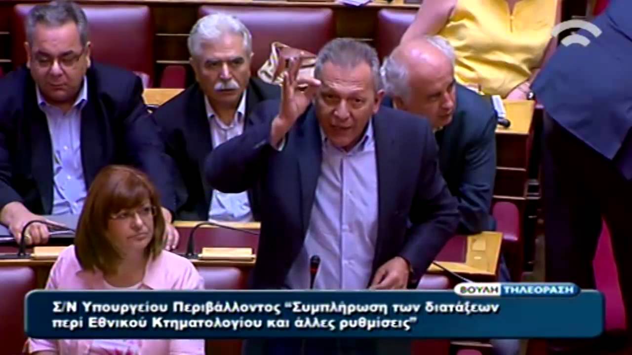 20-06-2013 ΘΑΝΑΣΗΣ ΠΑΦΙΛΗΣ ΒΟΥΛΗ ΓΙΑ ΤΗ ΤΡΟΠΟΛΟΓΙΑ ΤΟΥ ΚΚΕ 3 - YouTube