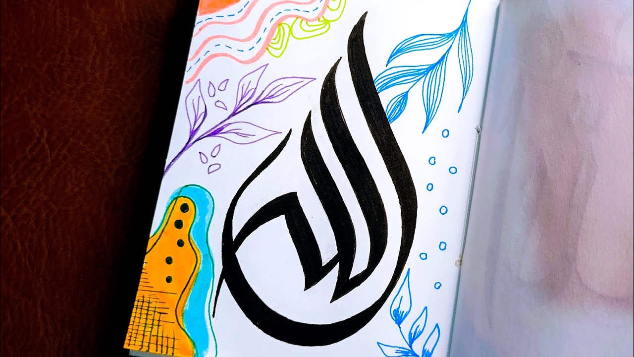 How to Write Allah Arabic Calligraphy 4/30 | Double Pencil Writing for ...