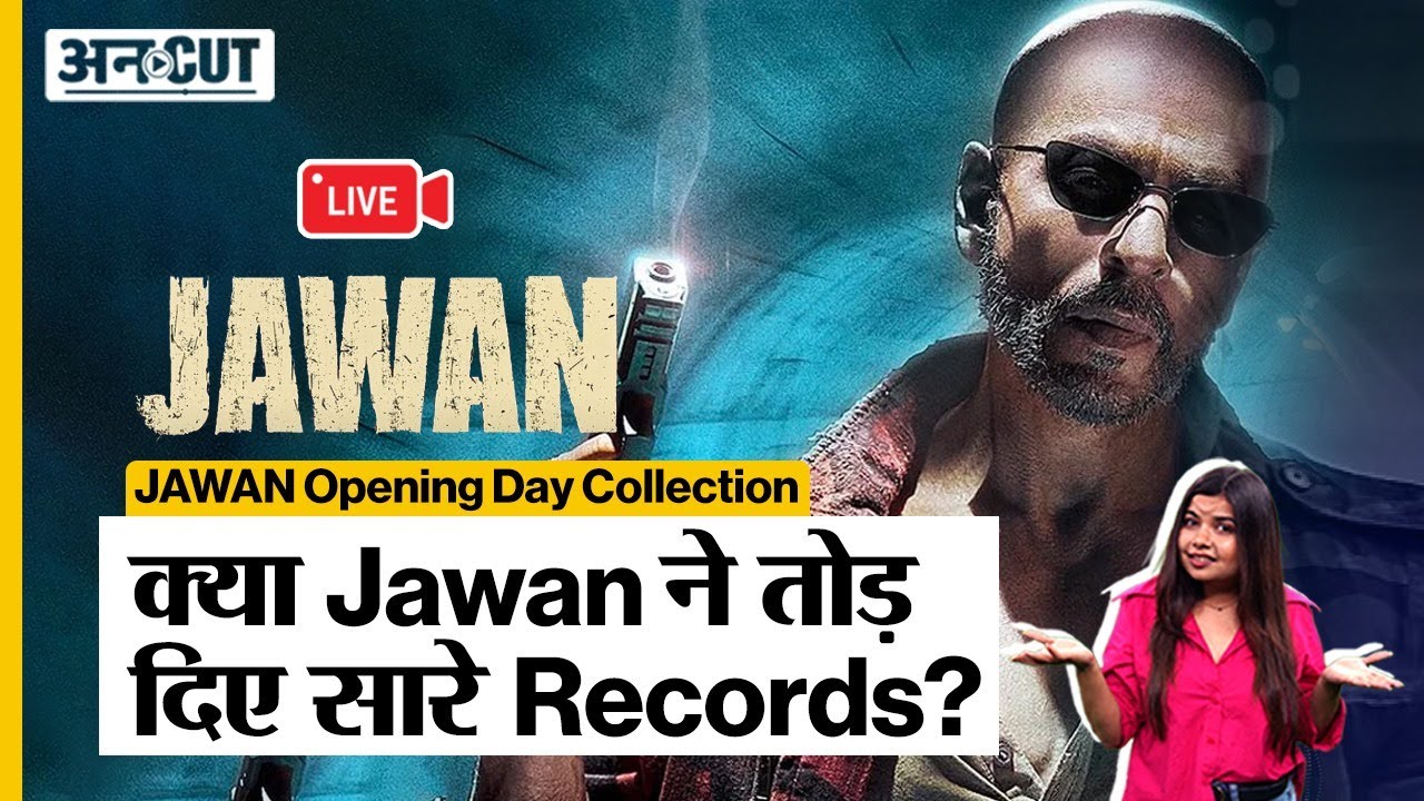 JAWAN Opening Day Collection Live: क्या Shahrukh Khan की Jawan ने तोड़ ...