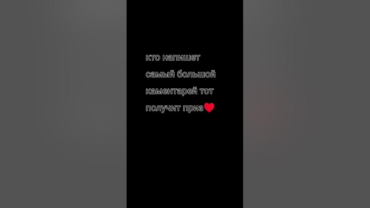 призик♥️ - YouTube