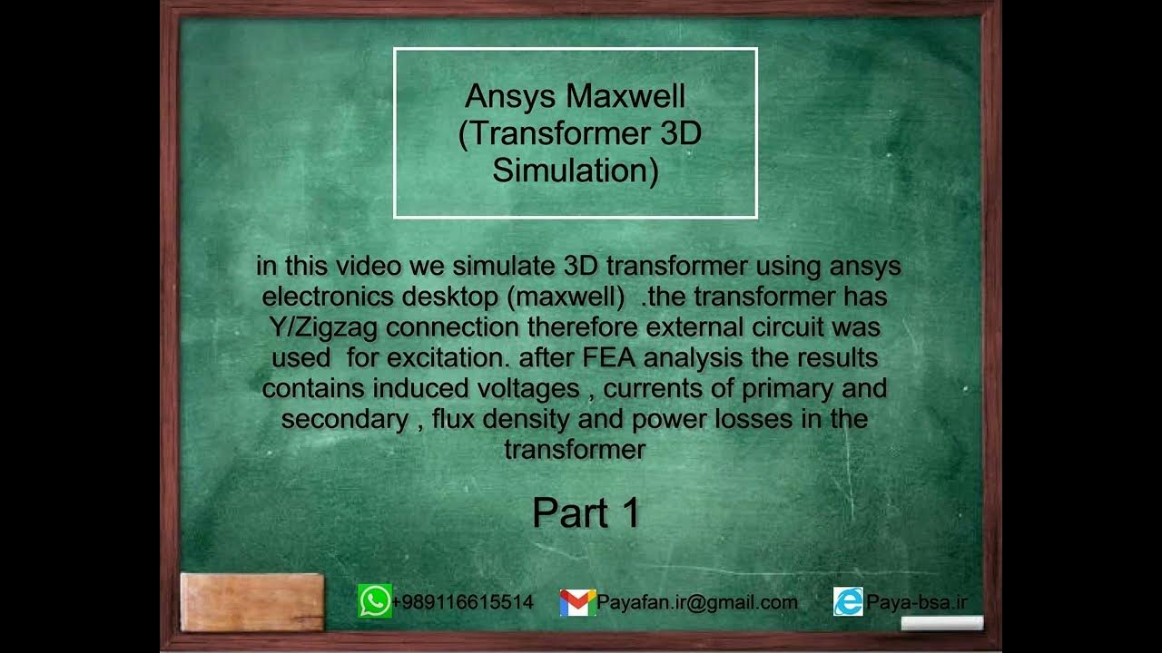 Transformer simulation tutorial | ANSYS Maxwell | ANSYS electronic PART1 - YouTube