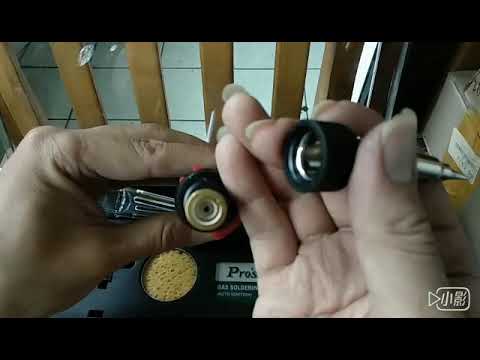 開箱 Pro'sKit 寶工 GS-23K 瓦斯烙鐵 之打開紙盒 - YouTube