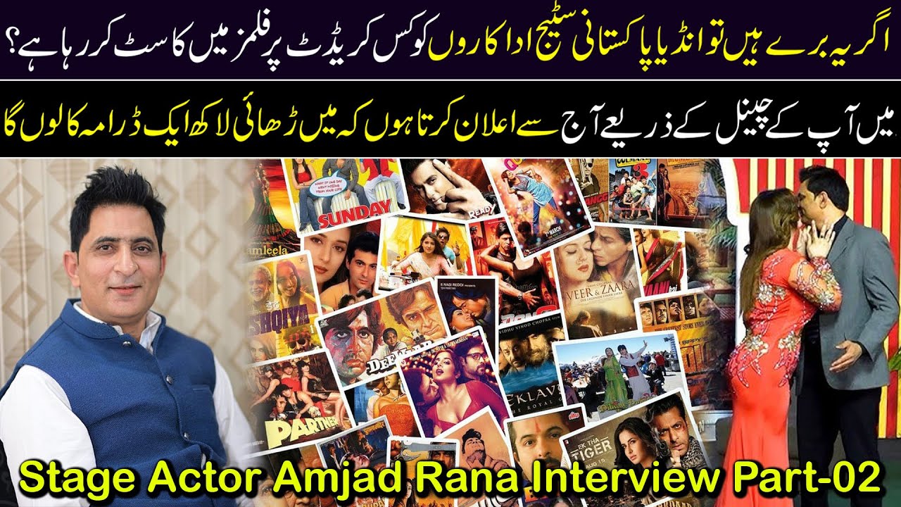Ab Meri Payment 2.5 Lakh Per Week Ho Gi || Exclusive Interview Amjad ...