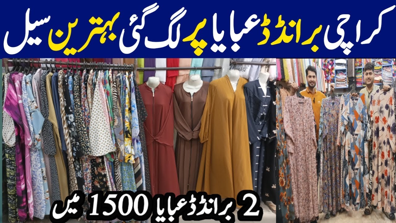 Branded Abaya New Collection | Abaya Wholesale Shop | Embroidered Abaya ...