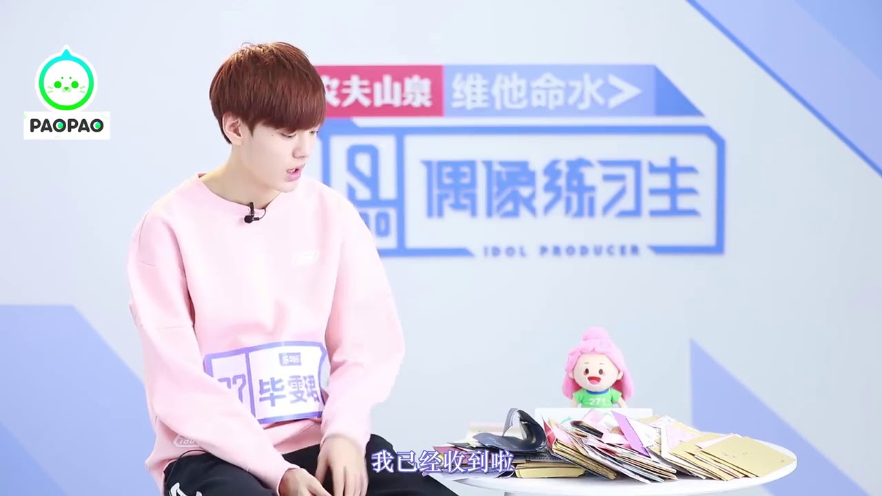 [Idol Producer] Bi Wenjun reading fan letters - YouTube