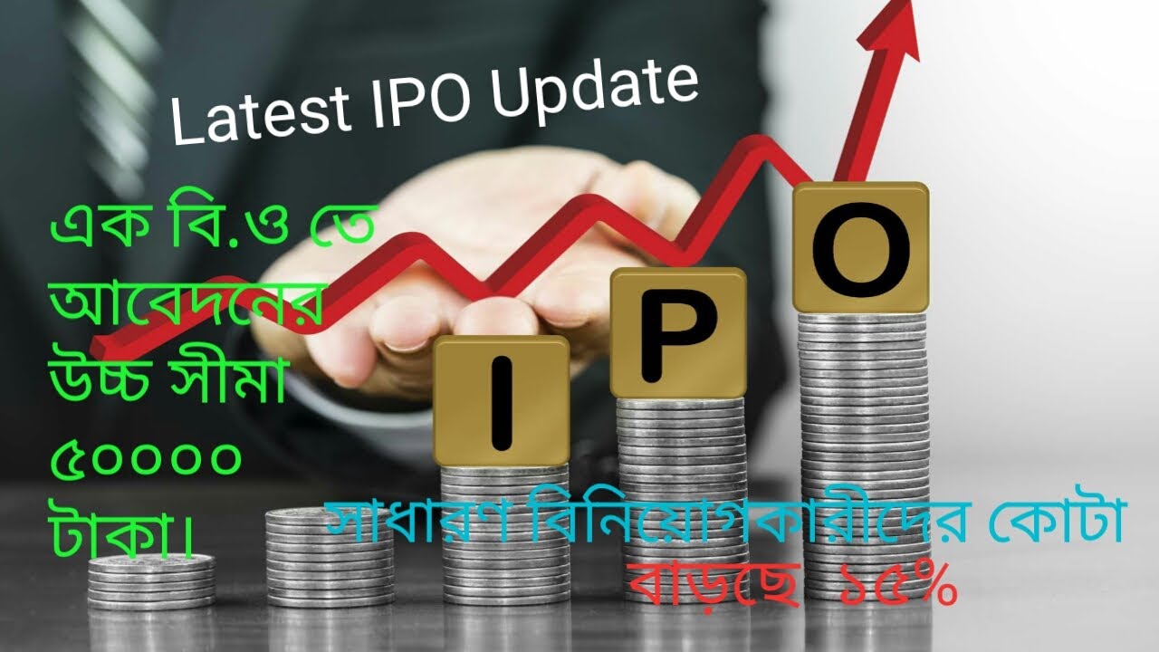 IPO quota increase 15% 4 general investors # Update information IPO ...