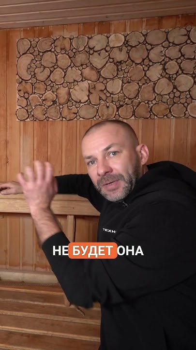 Как правильно сделать вытяжку в бане Youtube