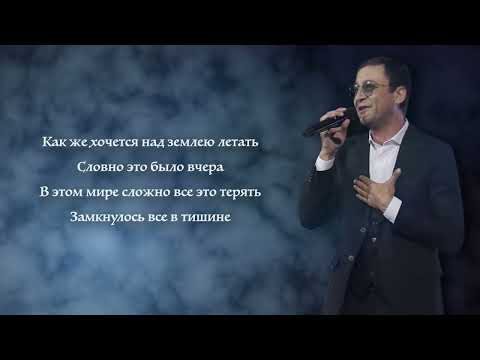 Магамет Дзыбов - Облака I КАРАОКЕ