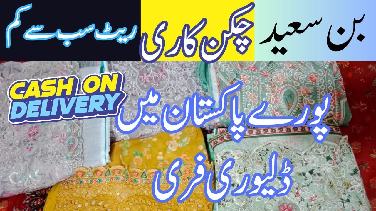 Bin Saeed Chikenkari | buy Original Bin Saeed at wholesale | bin saeed ...