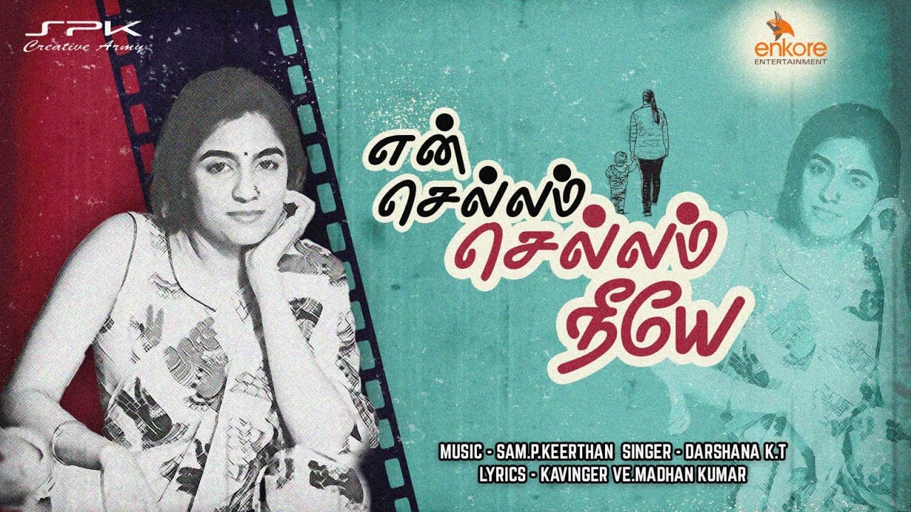 En Chellam || என் செல்லம் || Tamil Inde Music || Darshana KT ...