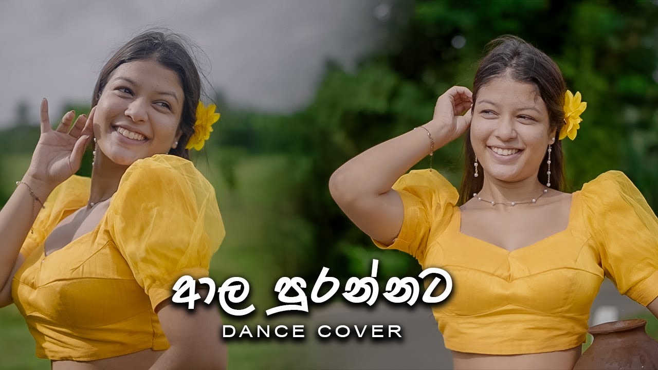 ආල පුරන්නට | අවුරුදු Dance Cover By Manuka Sethini | 2025 | CENTIGRADZ ...