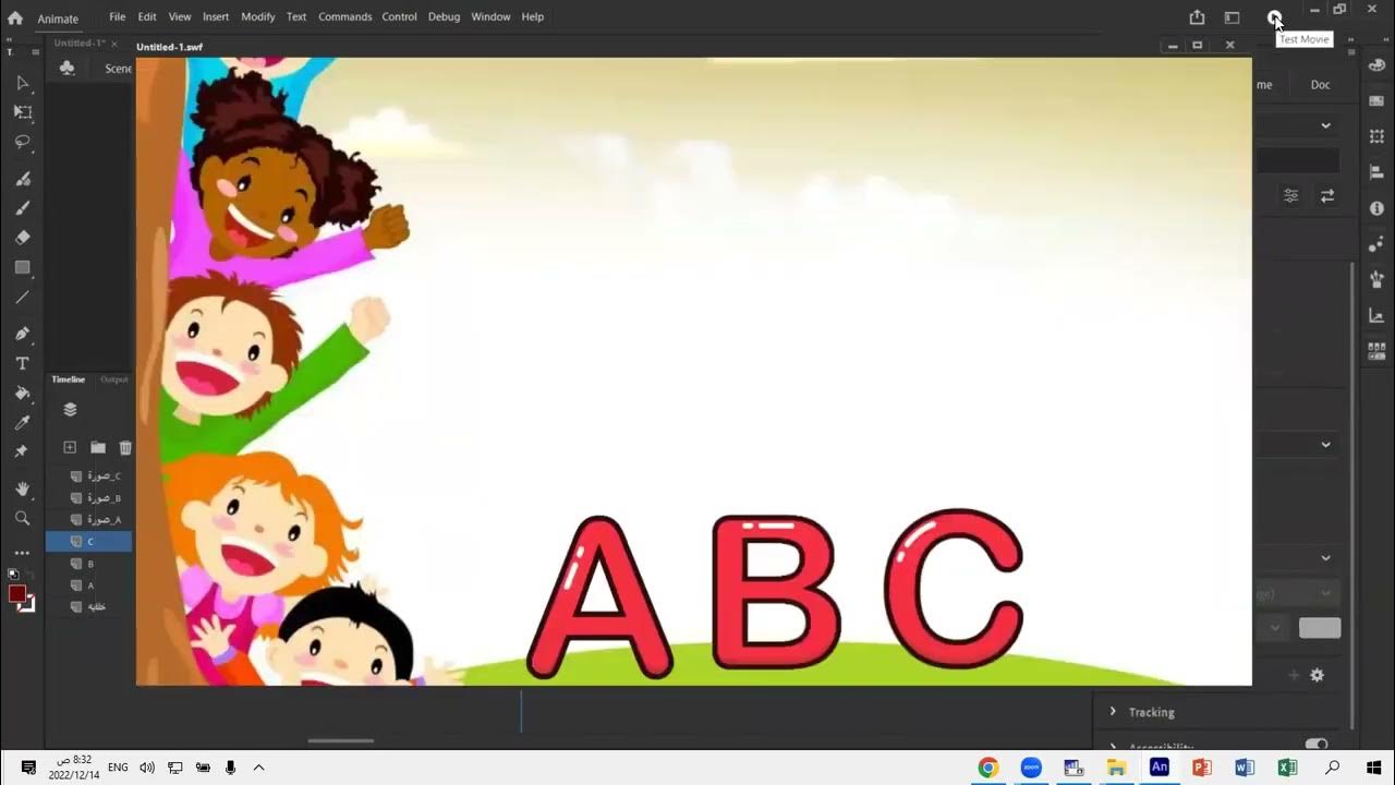 انفوجرافيك تعليم الحروف Button ActionScript - YouTube
