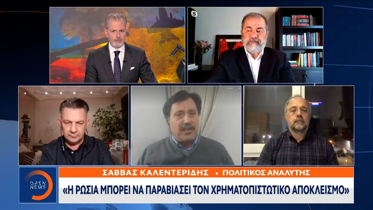 Ο Σ. Καλεντερίδης για τις εξελίξεις στην Ουκρανία - YouTube