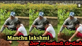 Manchu lakshmi planting a plant green challenge accept 2020