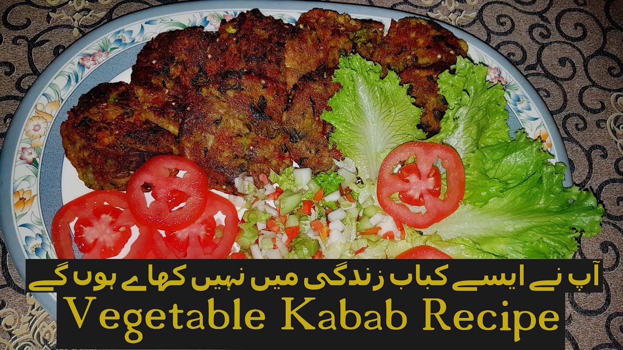 Vegetable Kabab Recipe | Mix Vegetable Kabab Recipe - YouTube