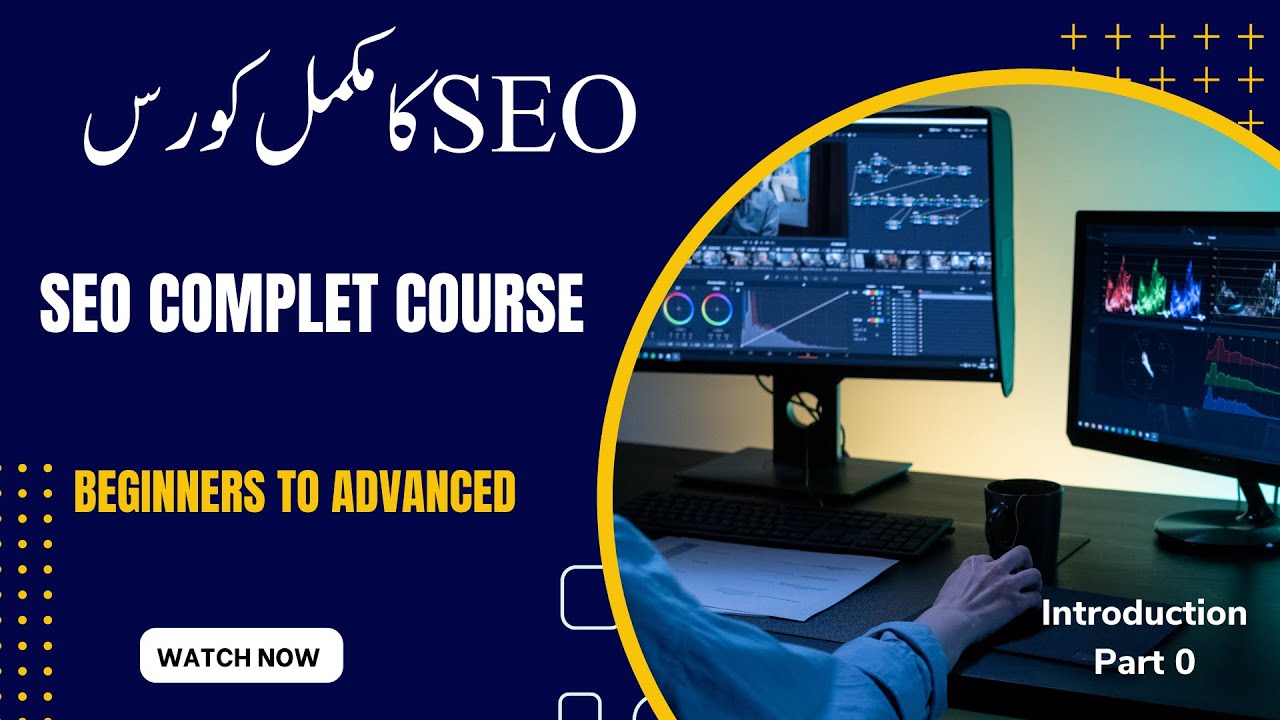 Introduction to SEO | What is SEO | Learn SEO | What Is SEO And How Does It Work, #seo , #seoul ...