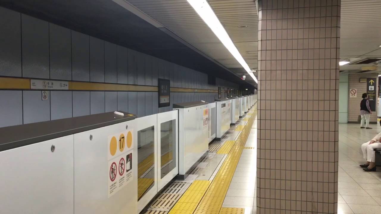 地下鉄東山線 今池駅より Nagoya Municipal Subway Higashiyama line Imaike station ...