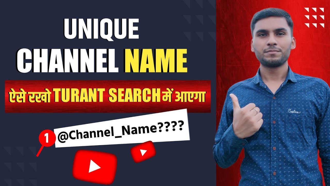 How To Select Unique Name For Youtube Channel YouTube Channel Name how-to-select-unique-name-for-youtube-channel-youtube-channel-name