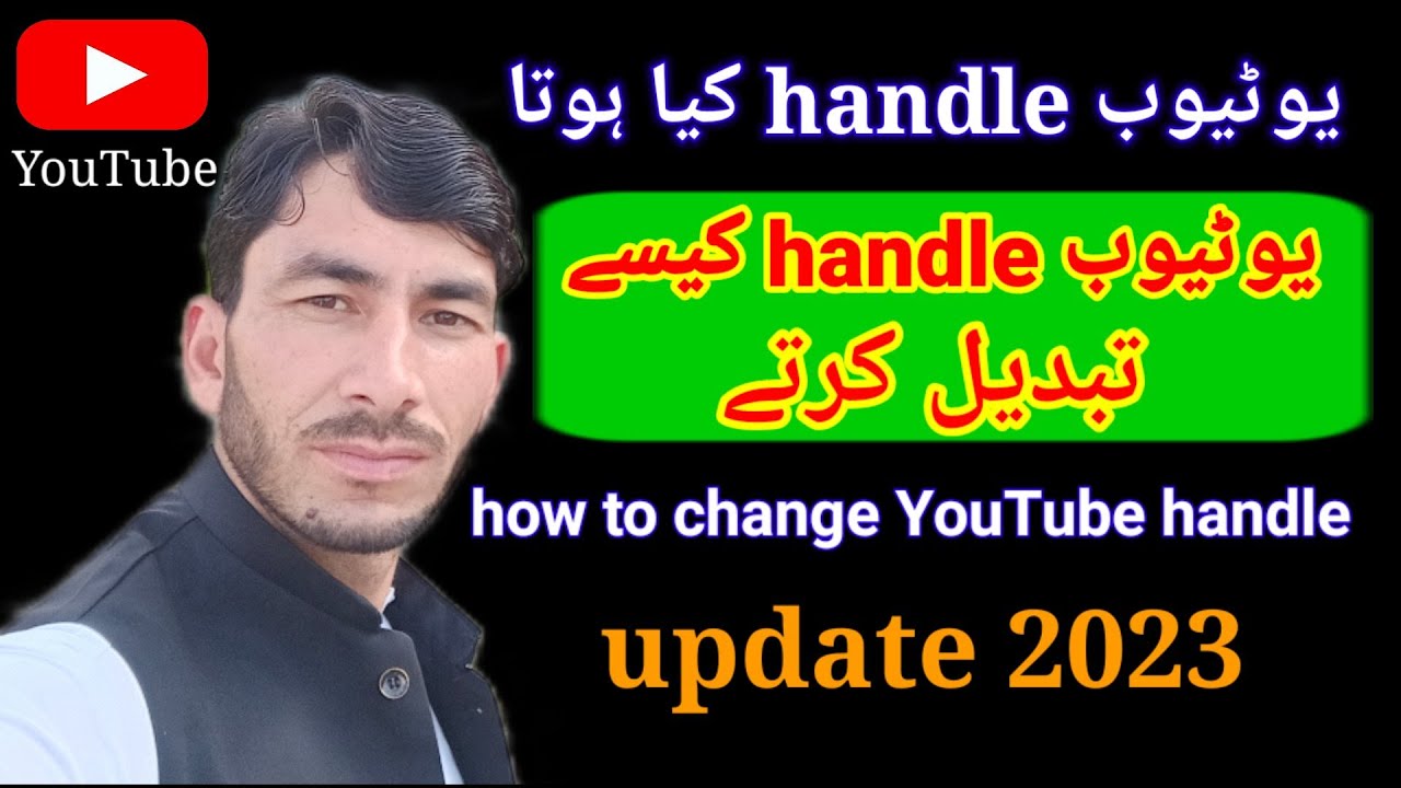 YouTube Handle Kasy Change Karty Yt Channel Ka Handle Change Kary youtube-handle-kasy-change-karty-yt-channel-ka-handle-change-kary