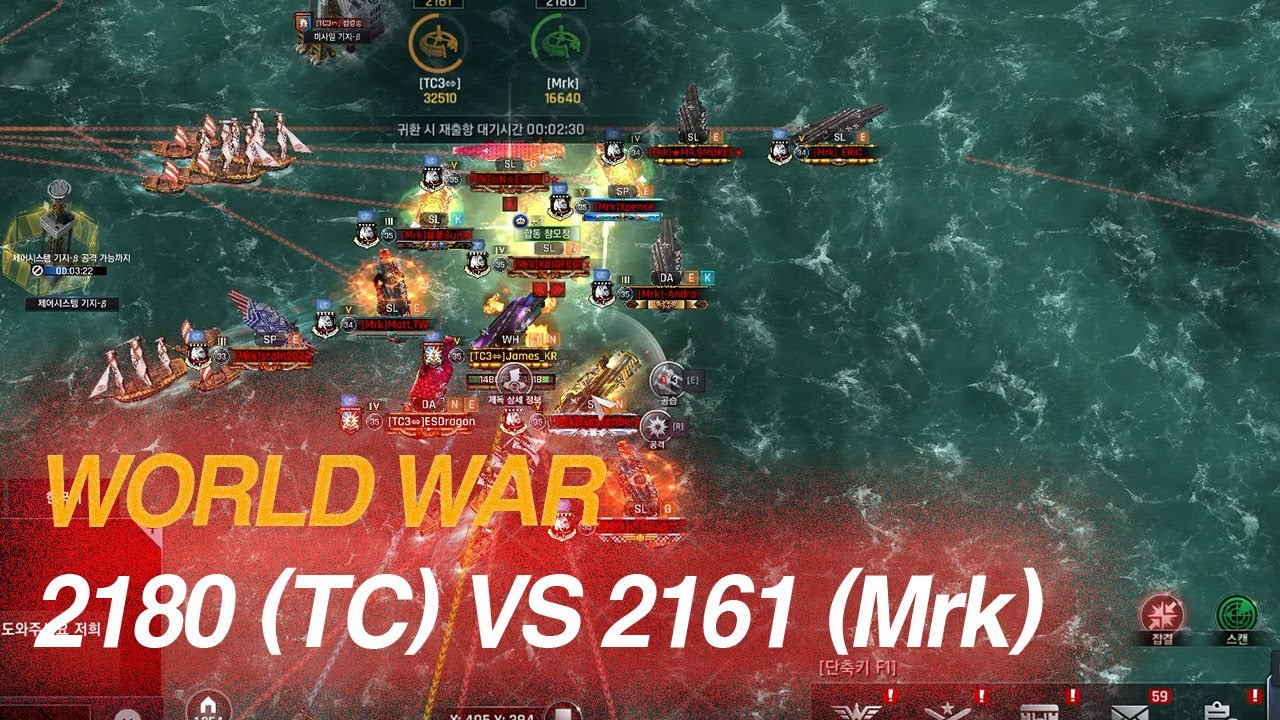 gbtw world war 2180 vs 2161 (2025 07 26) - YouTube