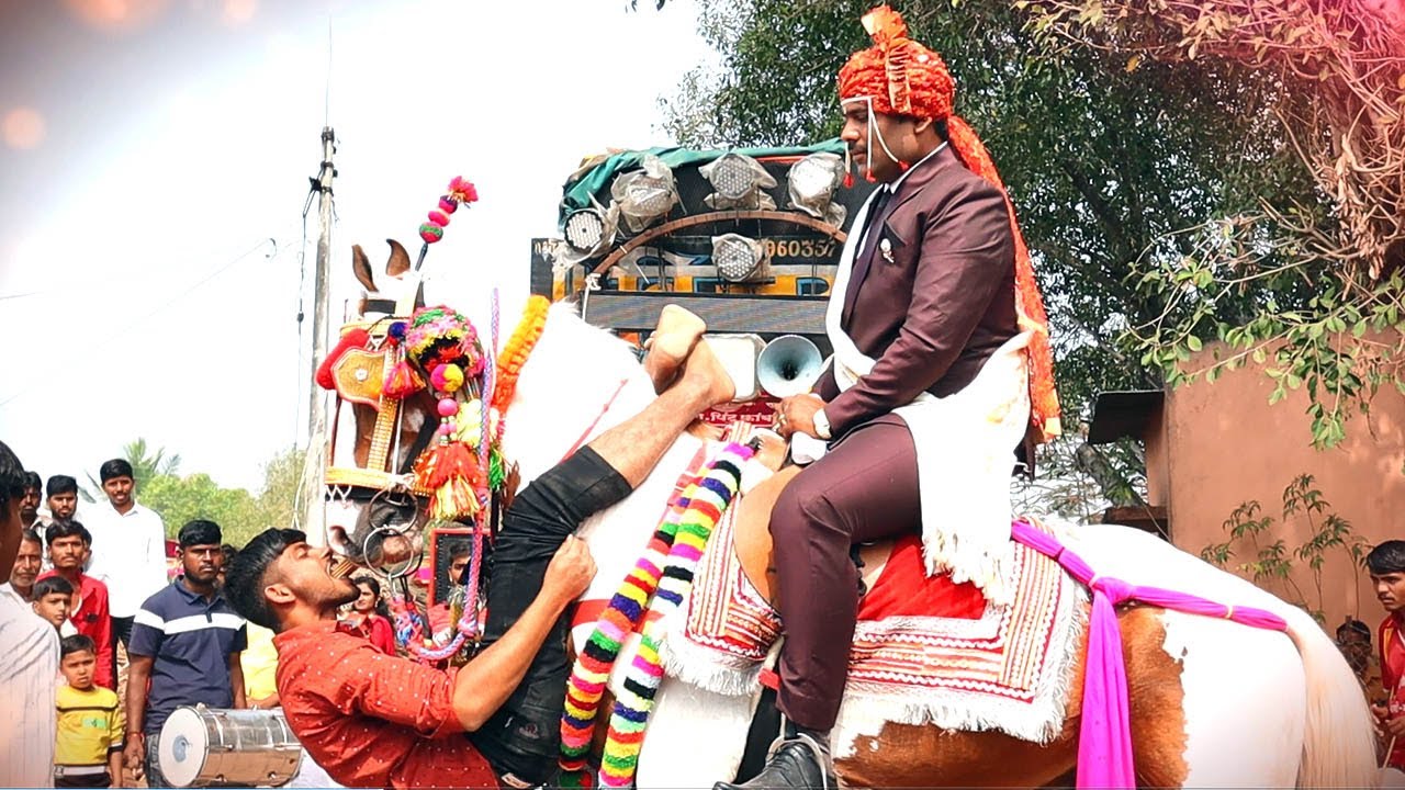 Navardev Ghodyavaril Dance 2 HD नवरदेव घोड्यावरील डांस एचडी 2 - YouTube