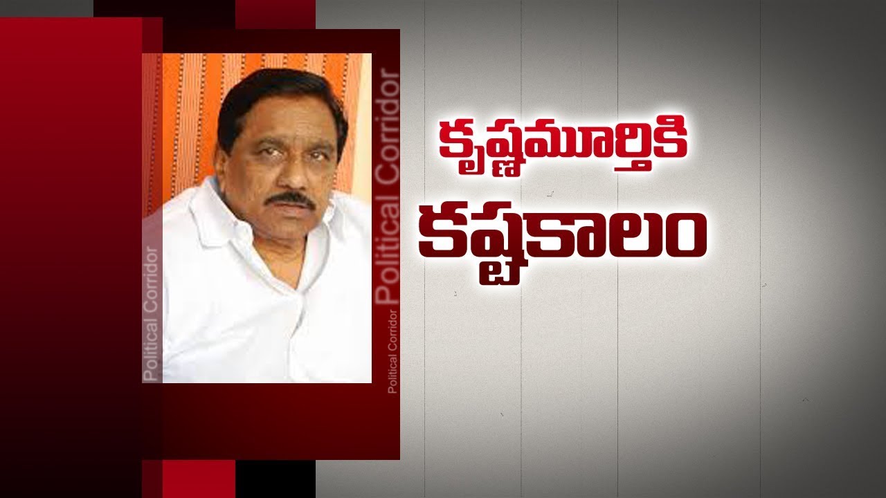 Deputy Chief Minister KE Krishnamurthy Confident YSRCP Victory | KE కి ...
