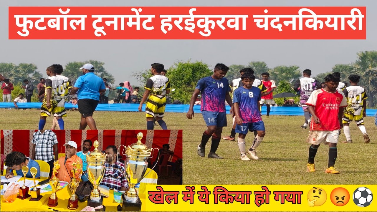 India A vs UAE | Group Stage | Highlights DP World football ...