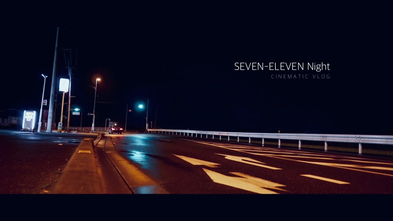 【VLOG】711 SEVEN-ELEVEN Night シネマティック動画 | Shot on SONY α6400 [cinematic ...