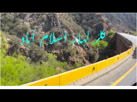 Kalar khar Islamabad beautiful views #waqasvlogs - YouTube