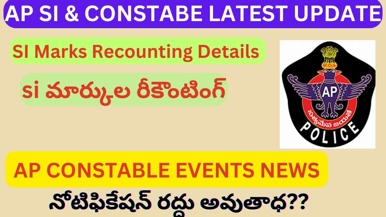 AP CONSTABLE LATEST UPDATE|| AP SI LATEST UPDATE|| SI Recounting Option ...