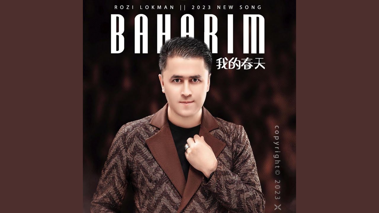Baharim (2023版) - YouTube