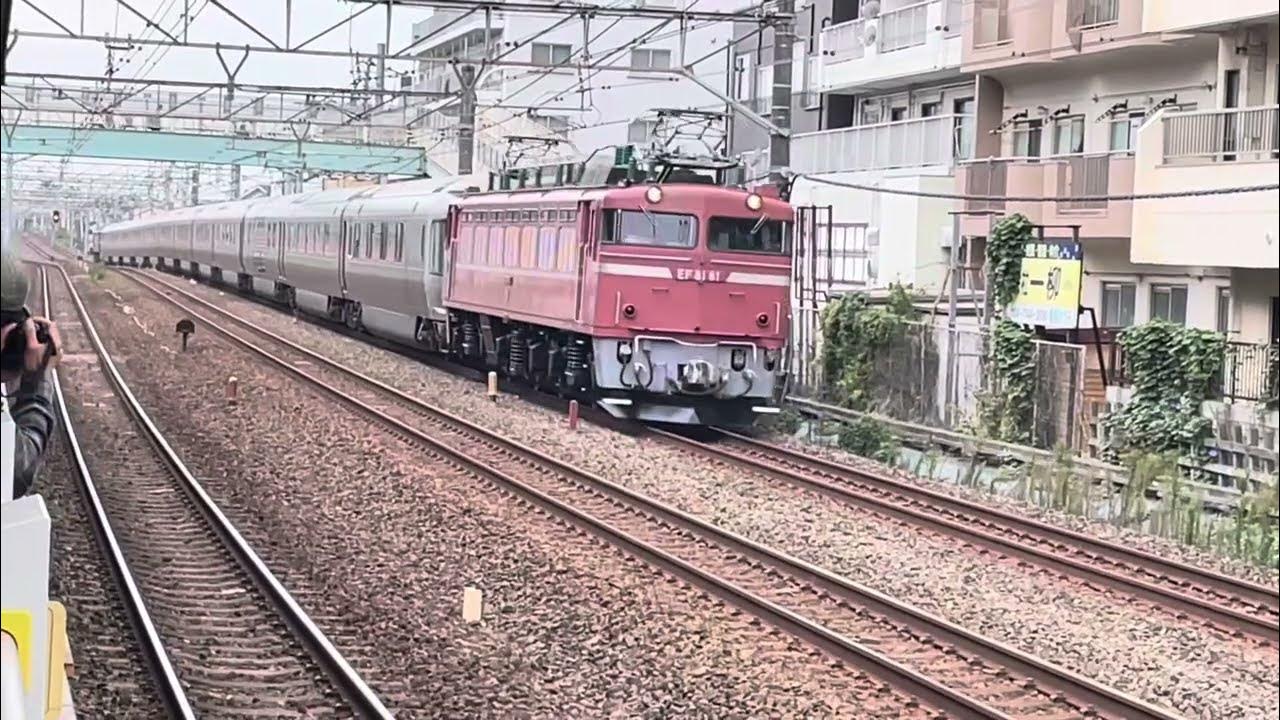 2024.11.1 カシオペア紀行（取手行き）EF81 81+E26系+EF81 80 - YouTube
