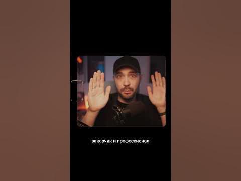 Без внятного ТЗ результат ХЗ. Или нет? #фотошкола #фотограф - YouTube