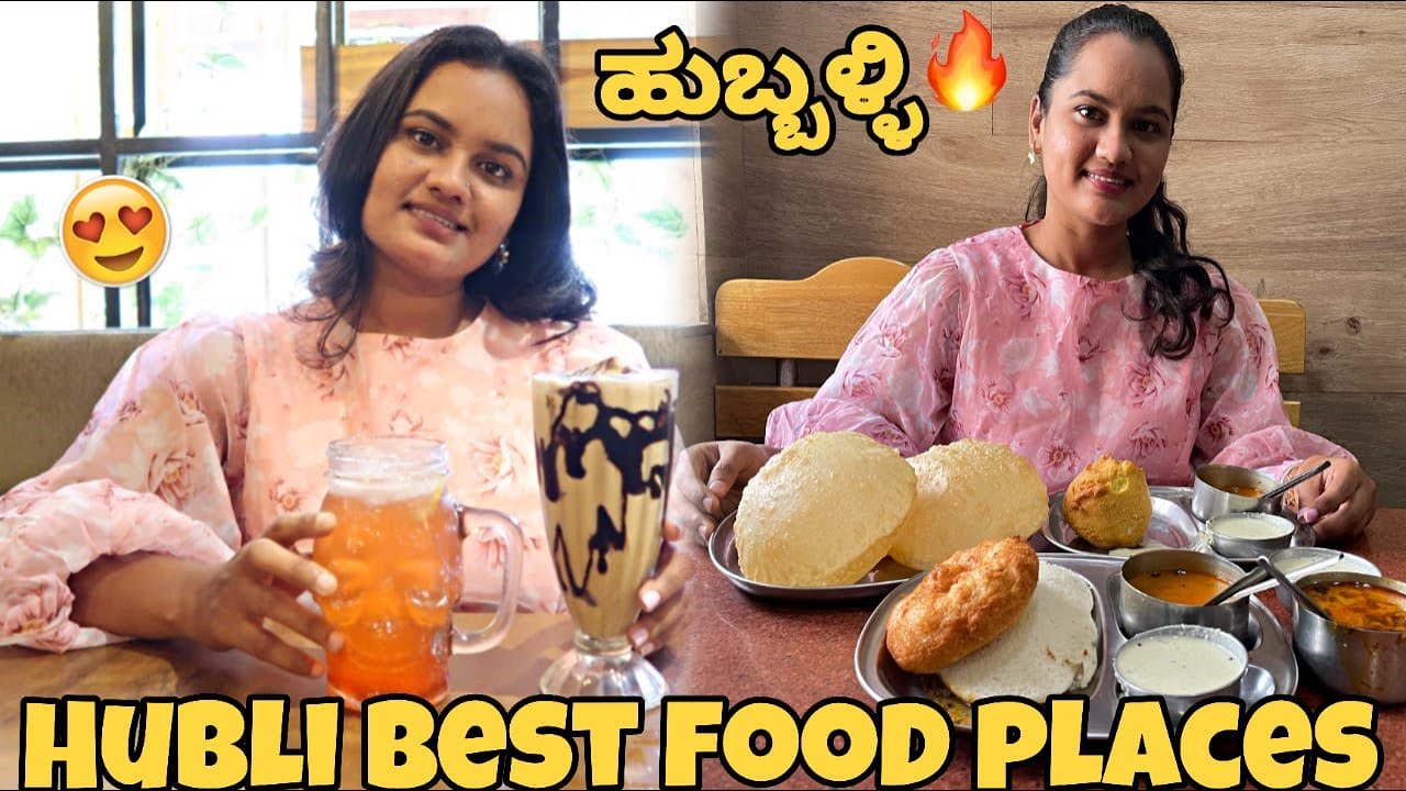 HUBLI BEST FOOD PLACES😍 MUST VISIT PLACES IN HUBLI-DHARWAD hubli's most ...