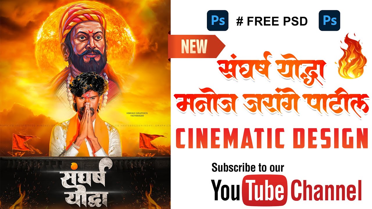 Manoj Jarange Patil Banner Editing || Trending Cinematic Design || Free ...