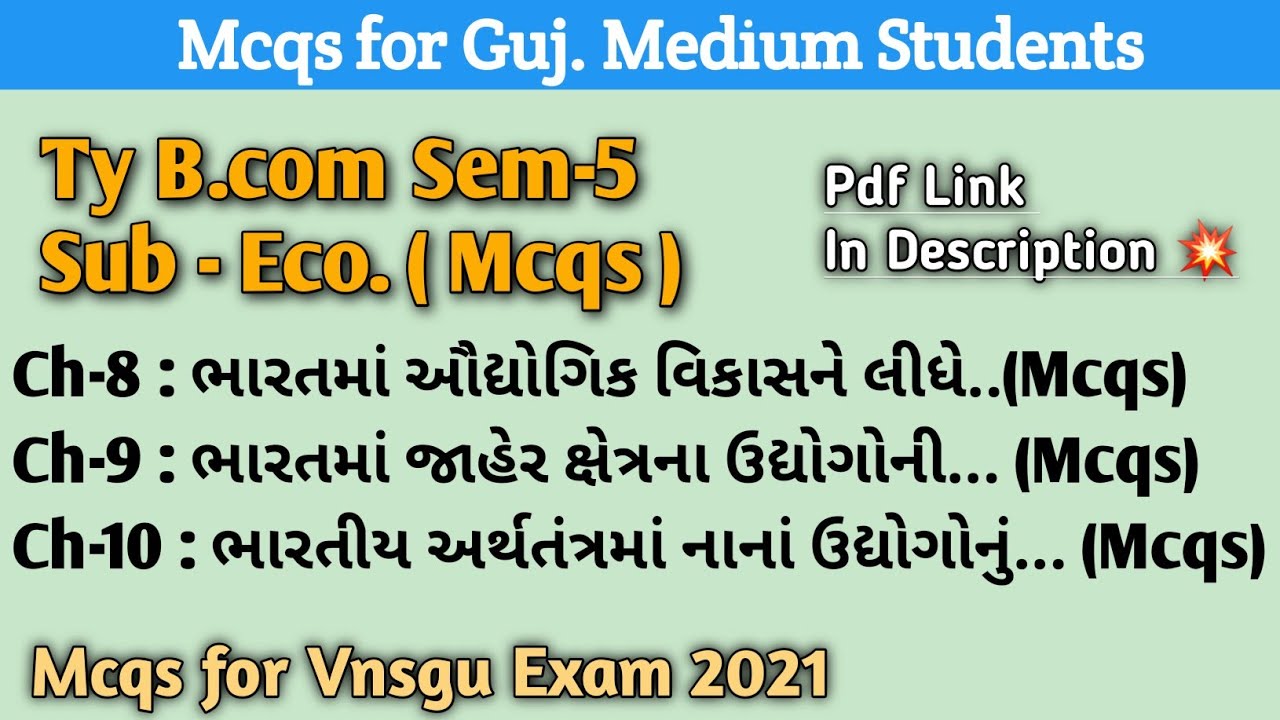 Ty Bcom Sem 5 Indian Economy Recent Trends Mcqs | | Ty Sem5 Eco Mcqs - YouTube