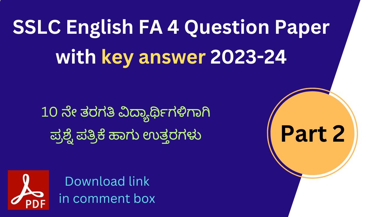 SSLC English FA 4 Question Paper with key answer 2023-24 part 2 | 10th ...