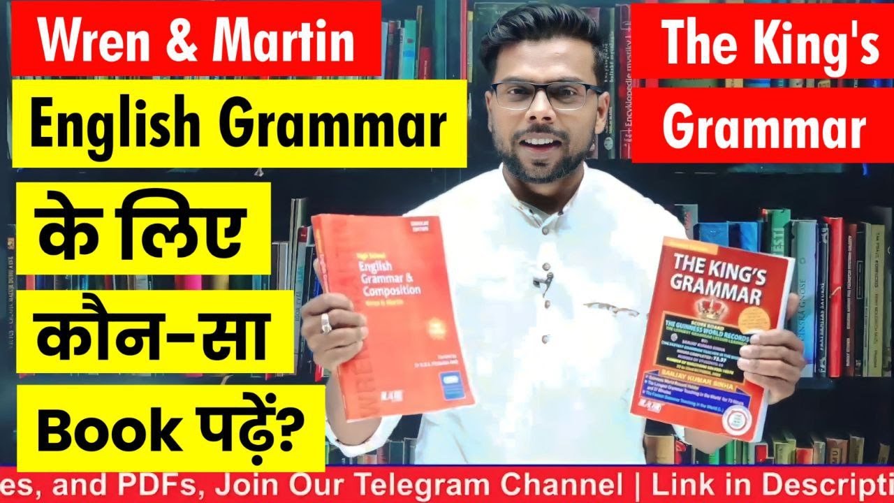 Wren and Martin VS The King's Grammar Books Review | Best English ...