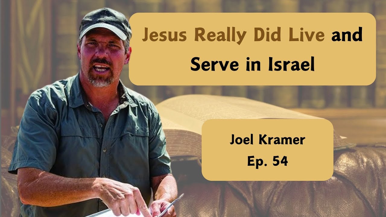 Where God Came Down w/ Joel Kramer - Ep. 54 - YouTube Music