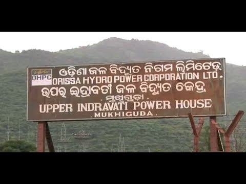 Upper Indravati Power House || Mukhiguda || Kalahandi || Odisha - YouTube