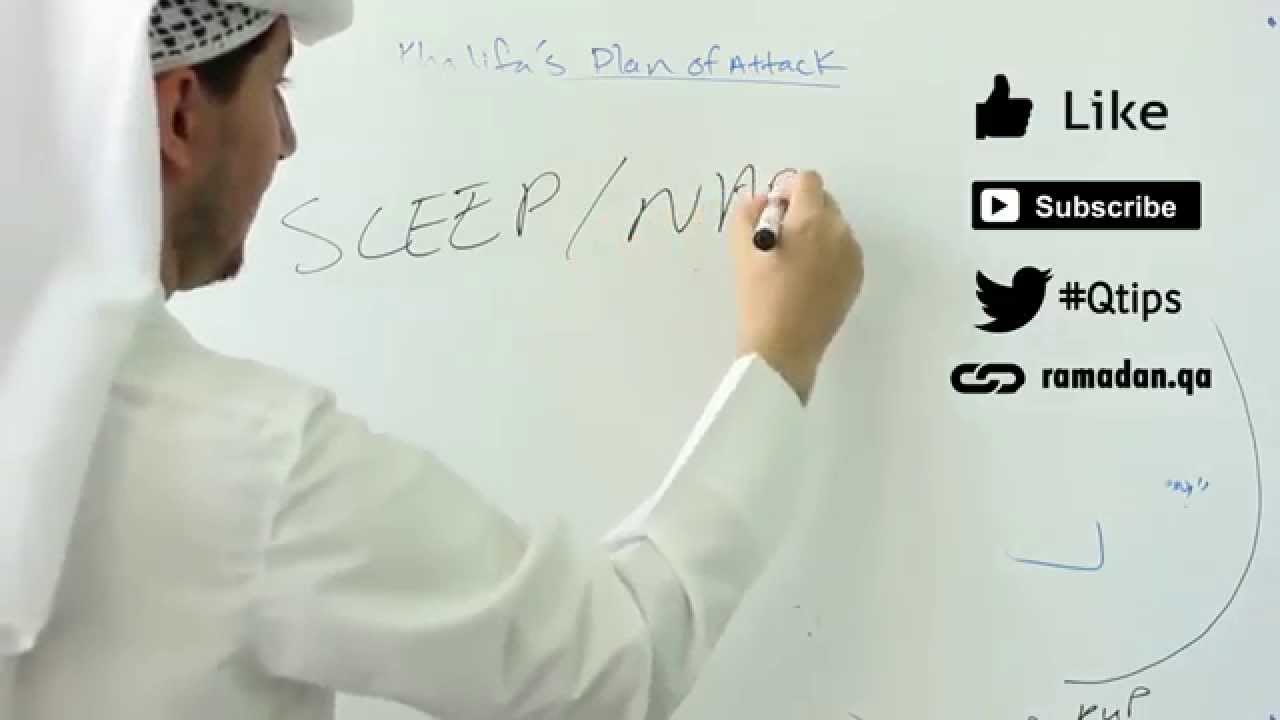 Ramadan #QTip: Brain vs Stomach - YouTube